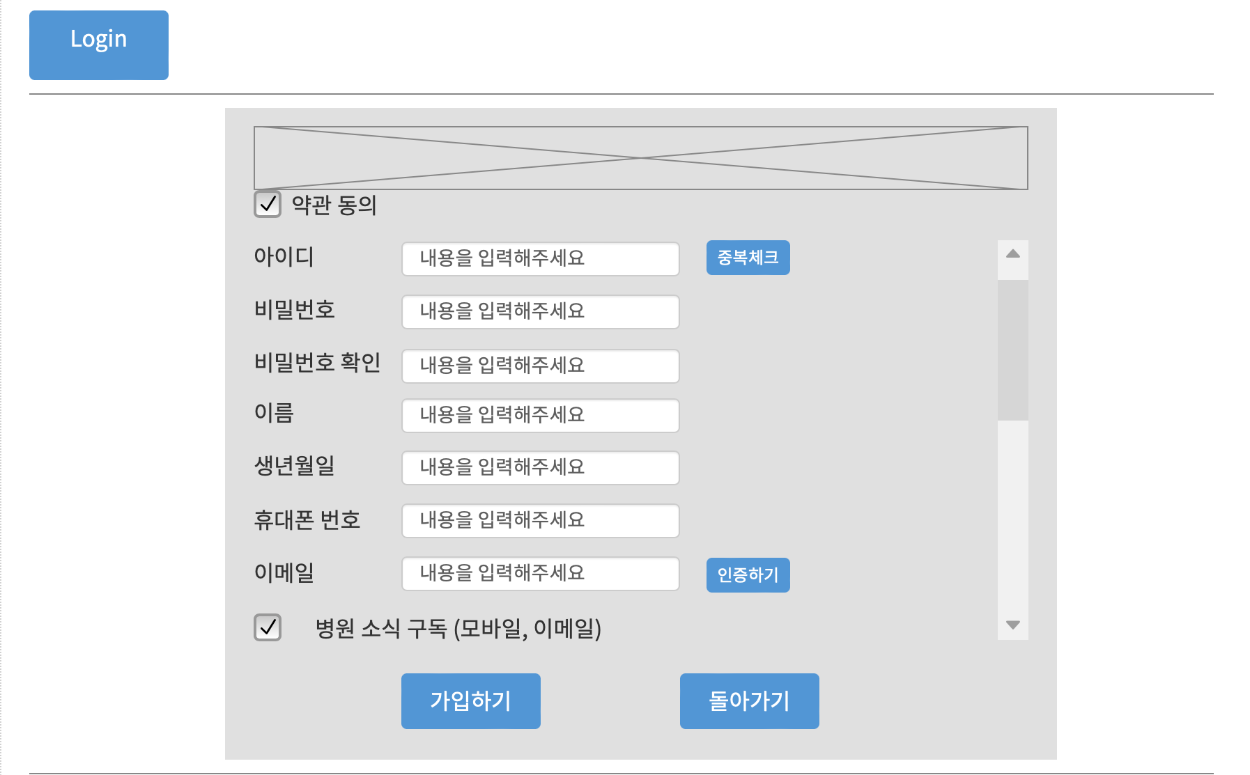 GitHub - joonhwan5/ictHospi