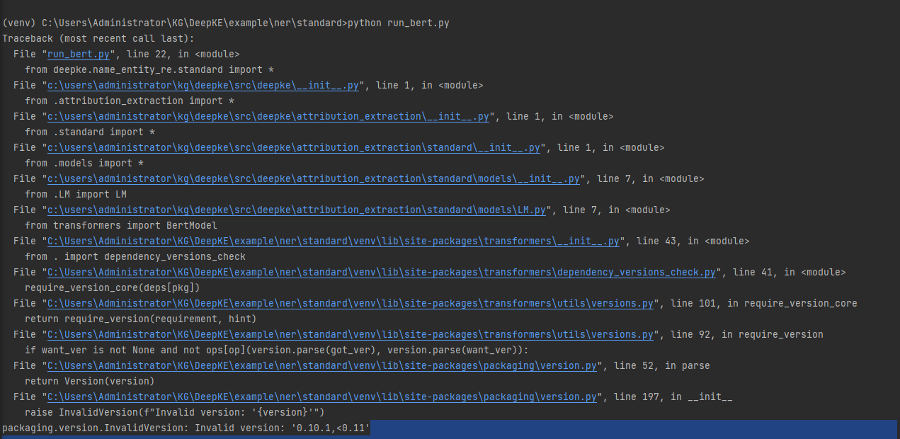 安装包版本错误导致无法运行快速上手例子 · Issue #217 · zjunlp/DeepKE · GitHub