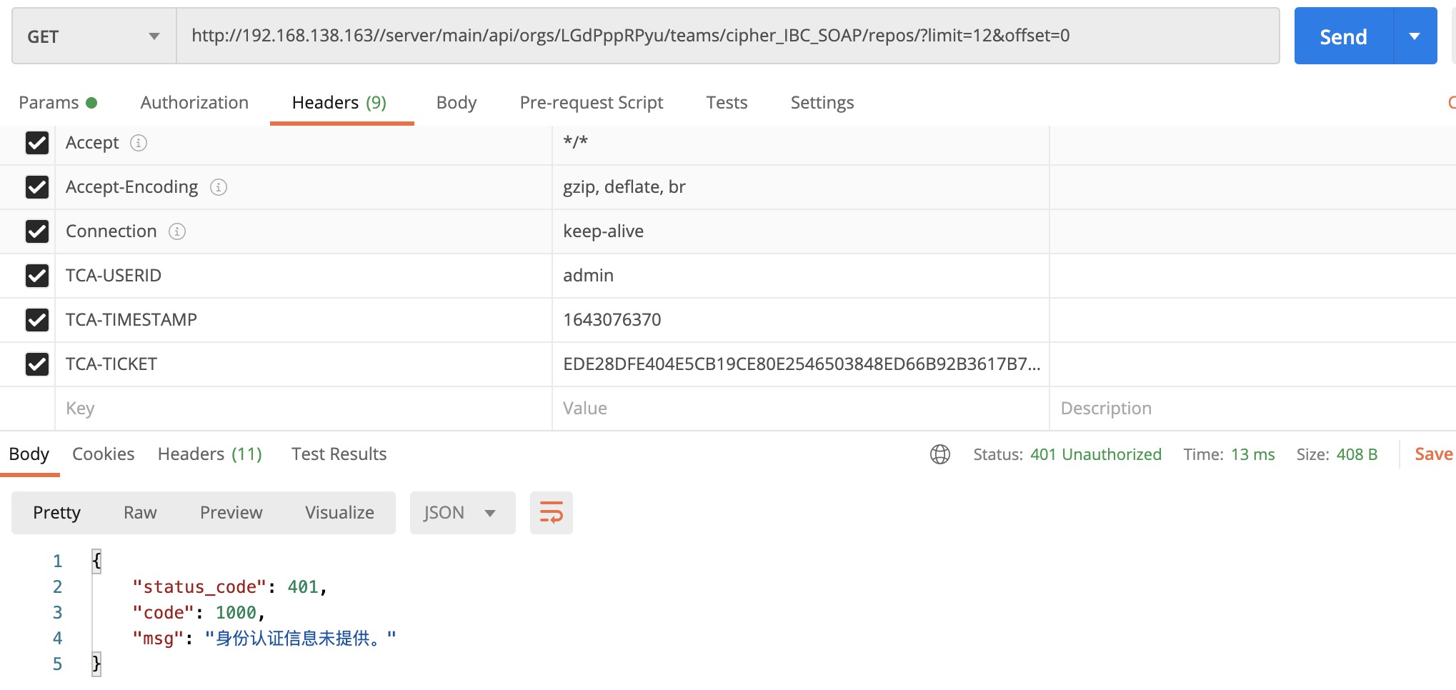 开放平台API报错 · Issue #139 · Tencent/CodeAnalysis · GitHub