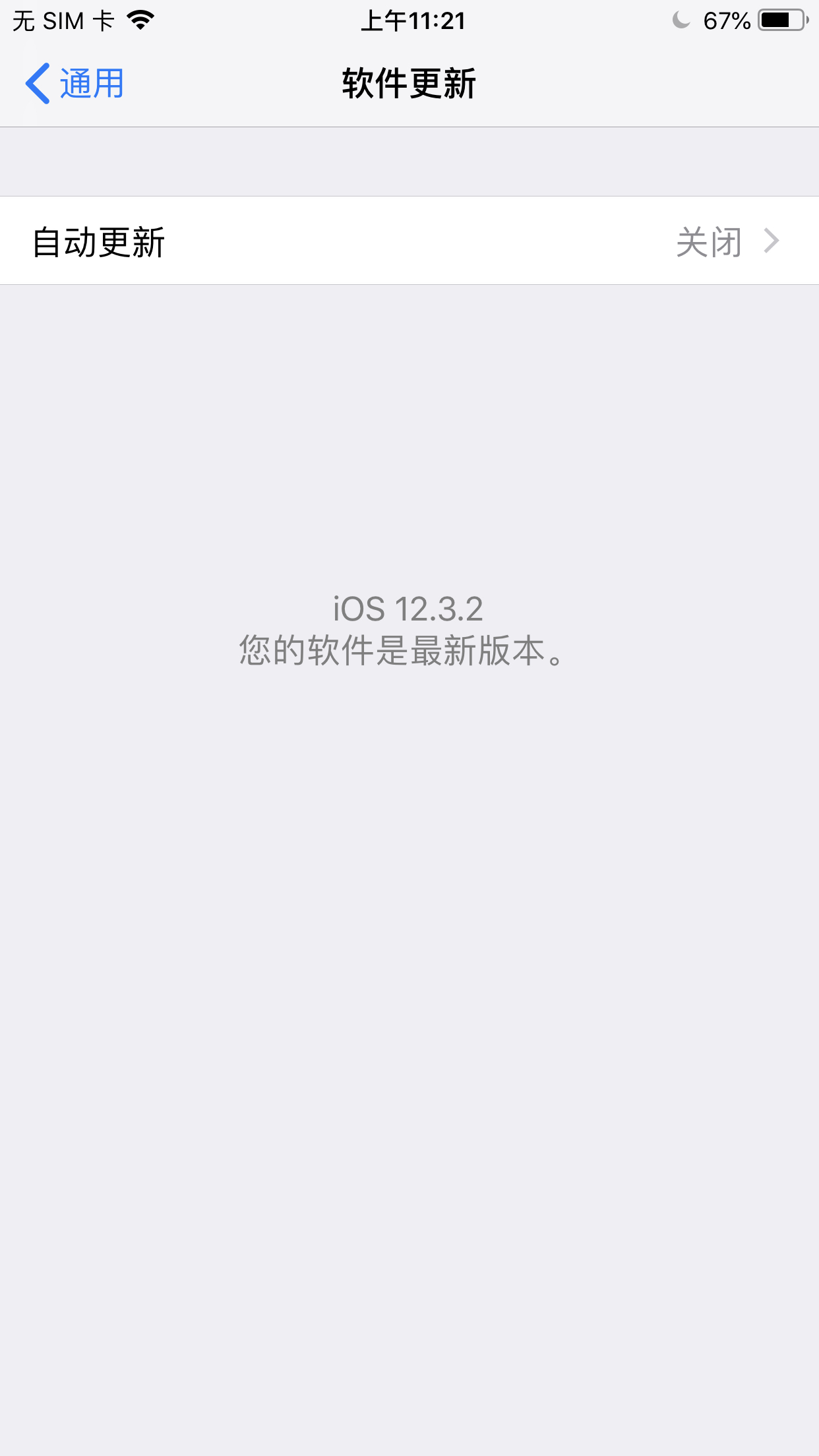 NumberSpinner在iOS 12.3.2系统显示不出来 · Issue #1000 · MiEcosystem/miot-plugin-sdk · GitHub