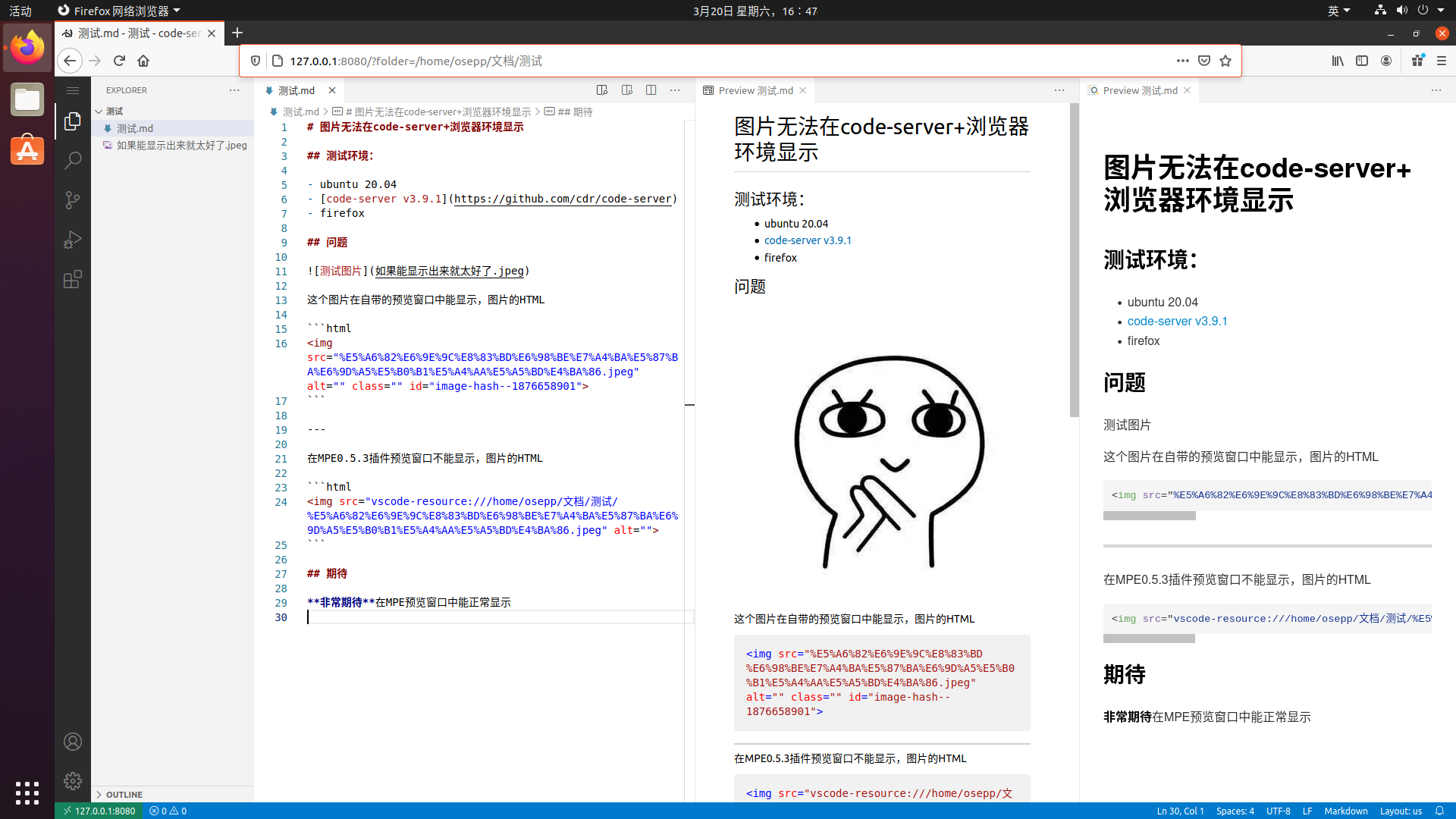 本地图片无法在code-server+浏览器环境显示 · Issue #973 · shd101wyy/vscode-markdown-preview-enhanced · GitHub