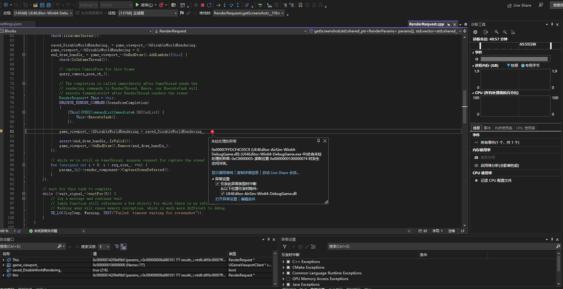 Ue4 Throws Exception When Using Airsim · Issue 4884 · Microsoftairsim · Github