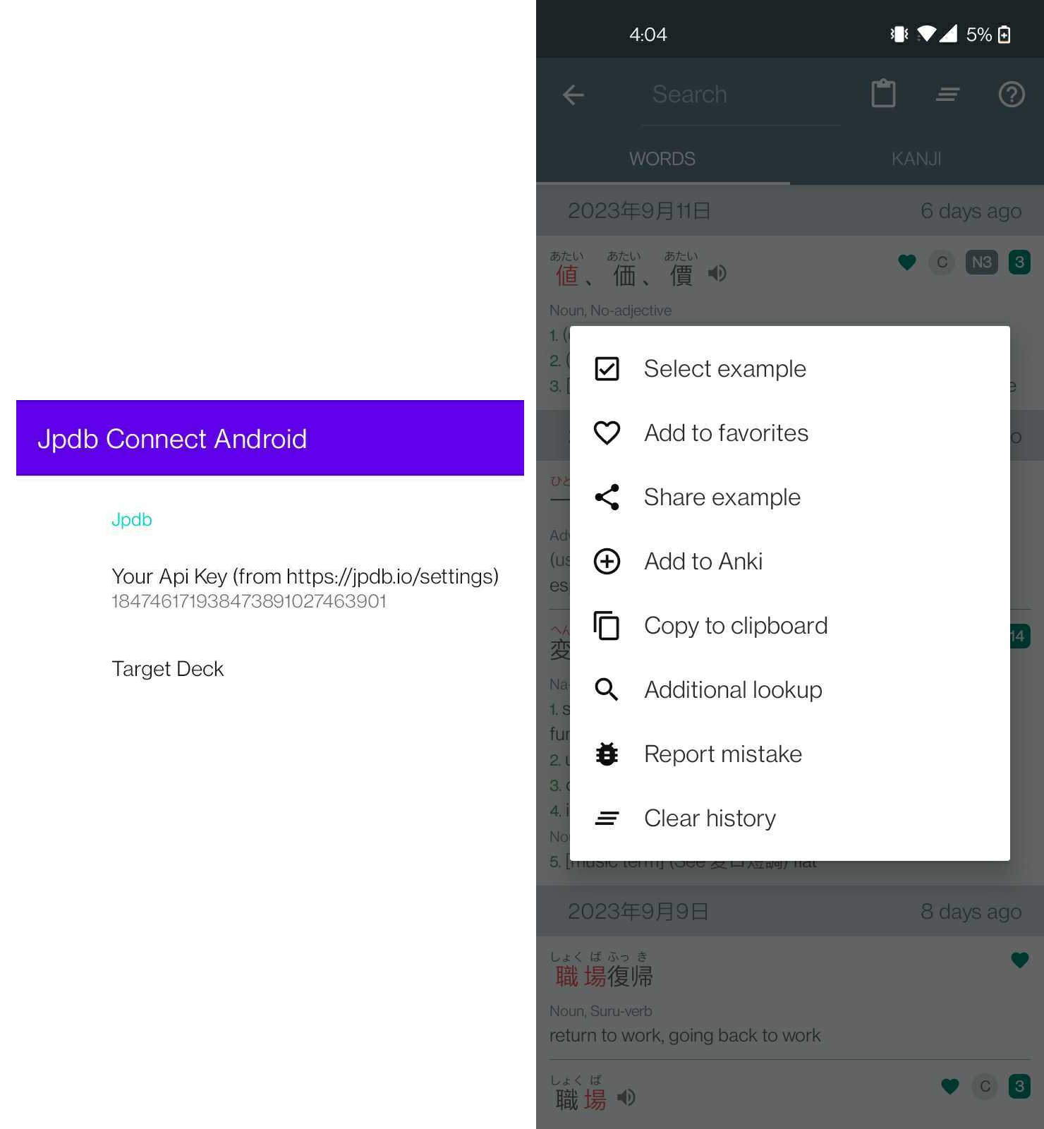 GitHub - Dorifor/jpdb-connect-android: Android tool to mine selected words to jpdb.io (Text ...