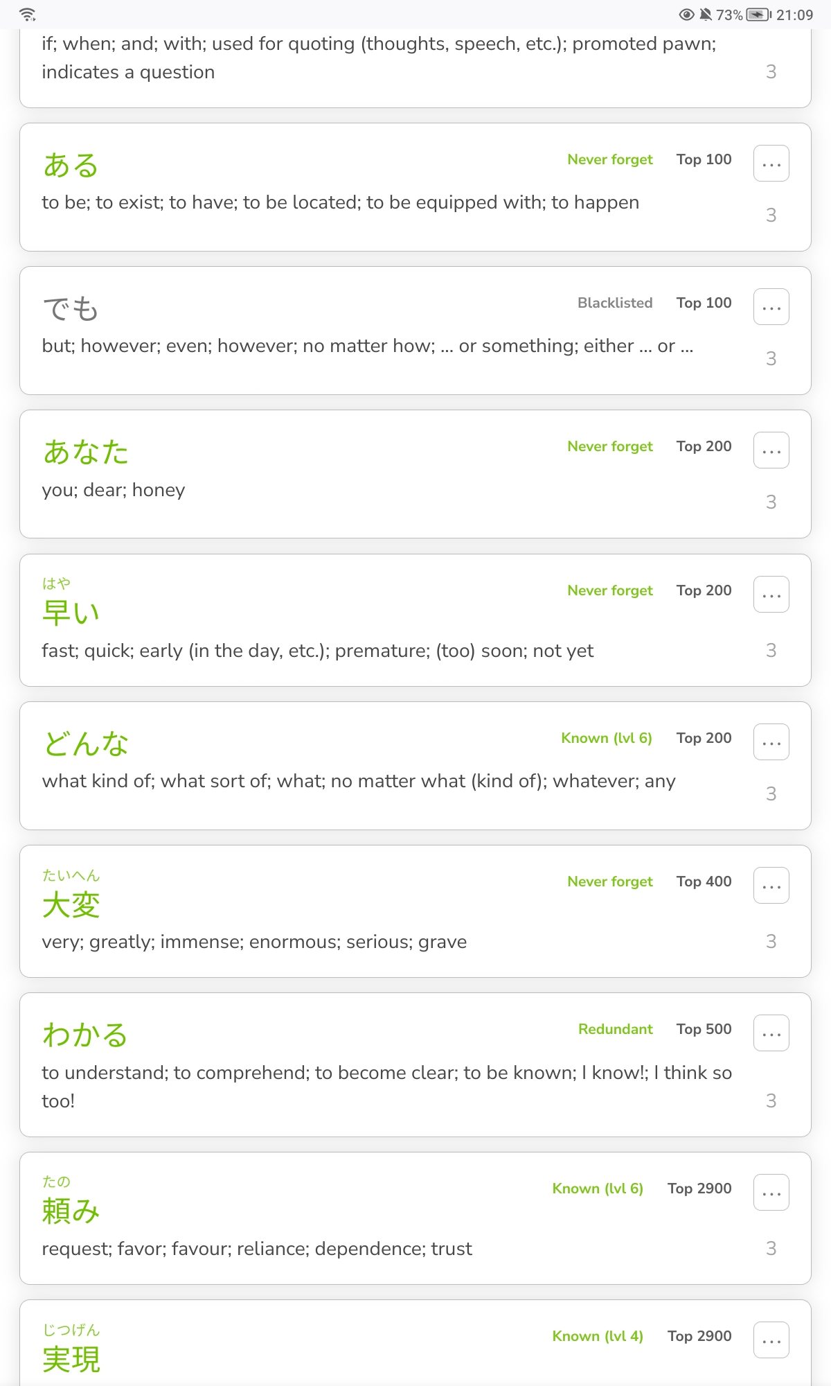 GitHub - Dorifor/jpdb-connect-android: Android tool to mine selected ...