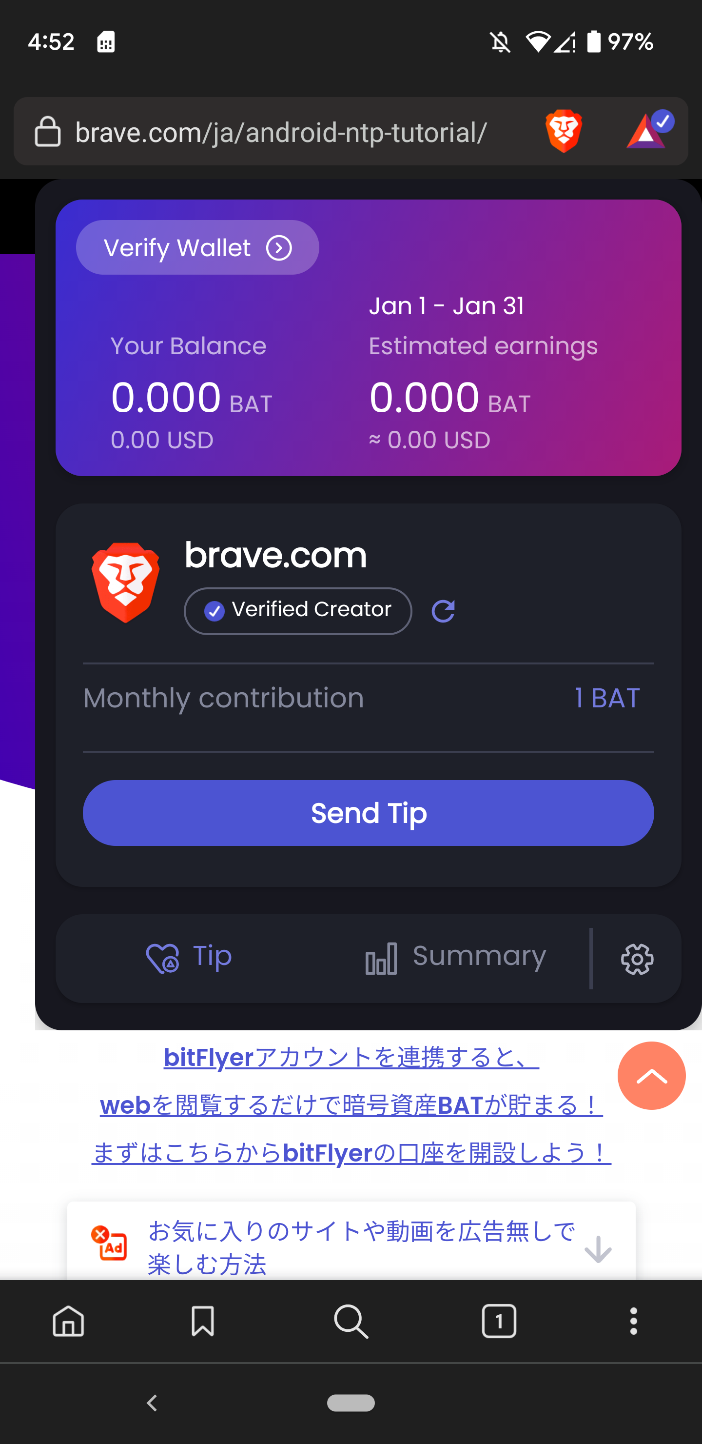 [Android] Replace "Refresh status" with refresh icon only · Issue ...