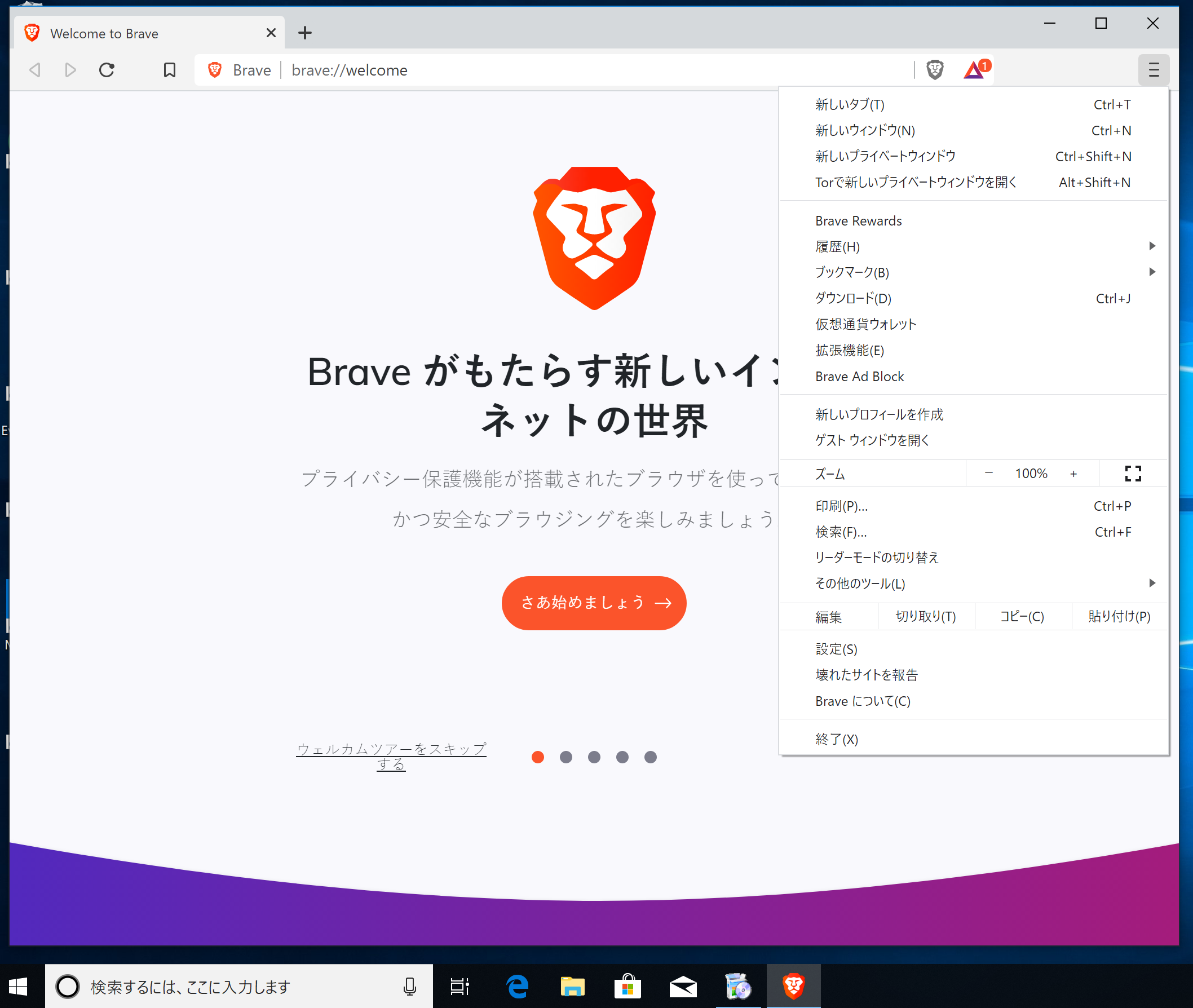 (Windows) Brave not defaulting language setting to current locale ...