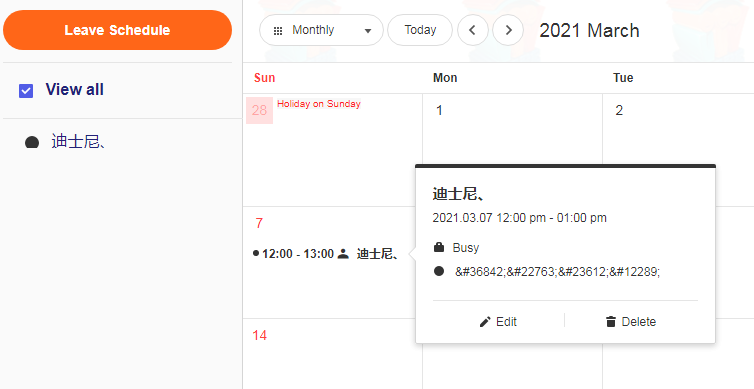 Display name with codepoint · Issue #756 · nhn/tui.calendar · GitHub