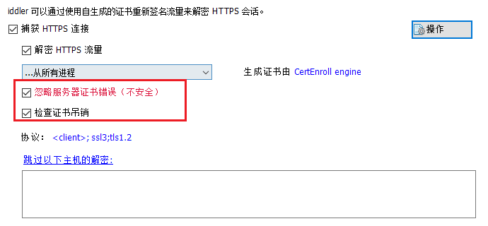 抓包获取不到证书错误的https · Issue #111 · reqable/reqable-app · GitHub