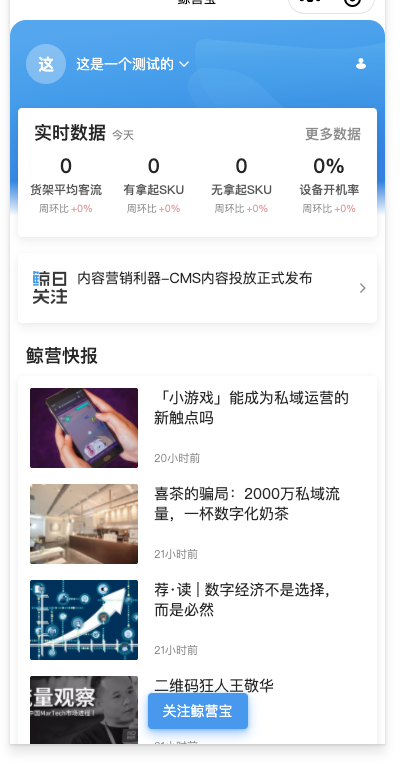 部分机型rem效果不正确 · Issue #201 · Tencent/kbone · GitHub
