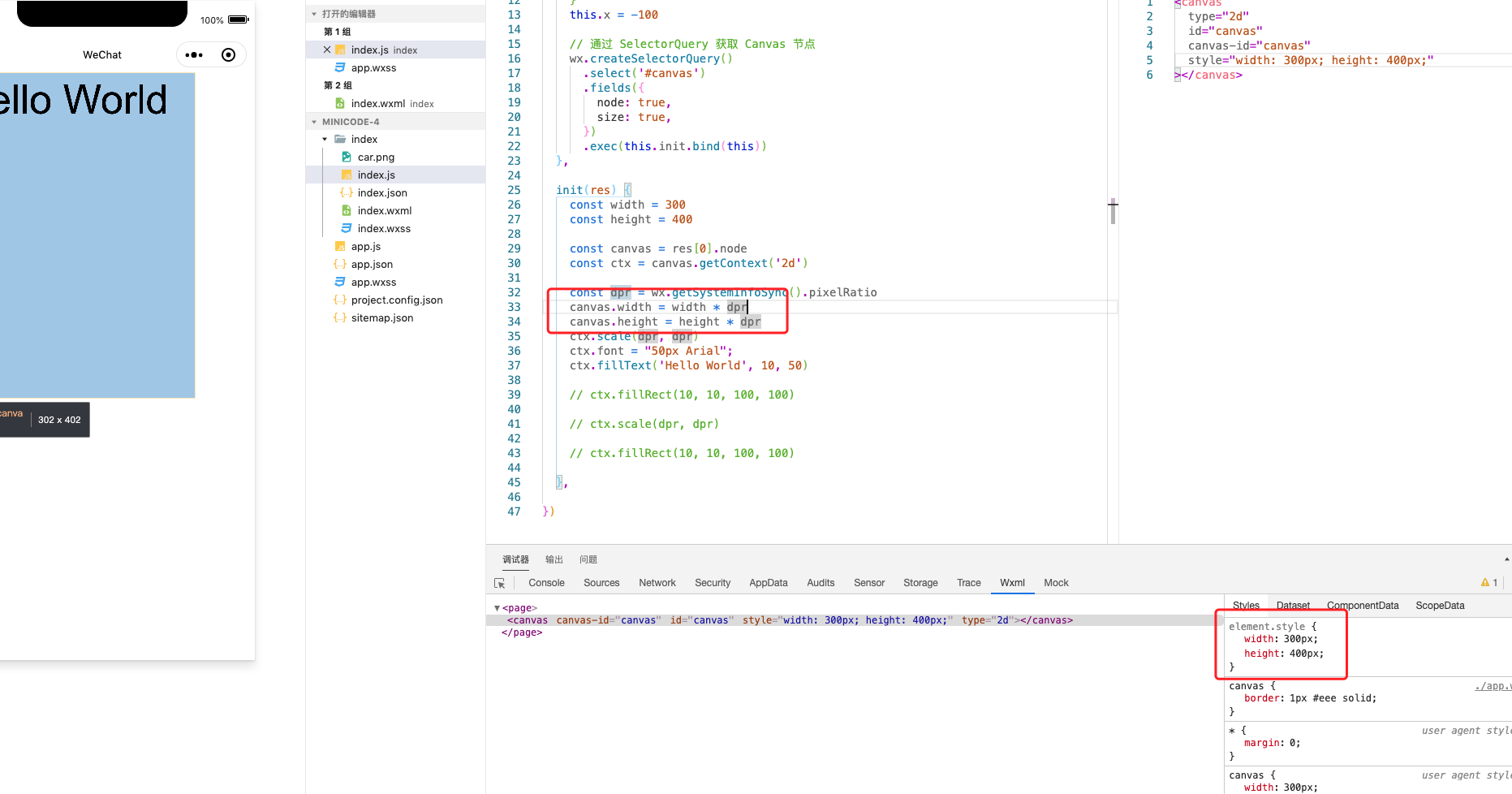 kbone 设置canvas的width和hight会自动修改style大小 · Issue #207 · Tencent/kbone · GitHub