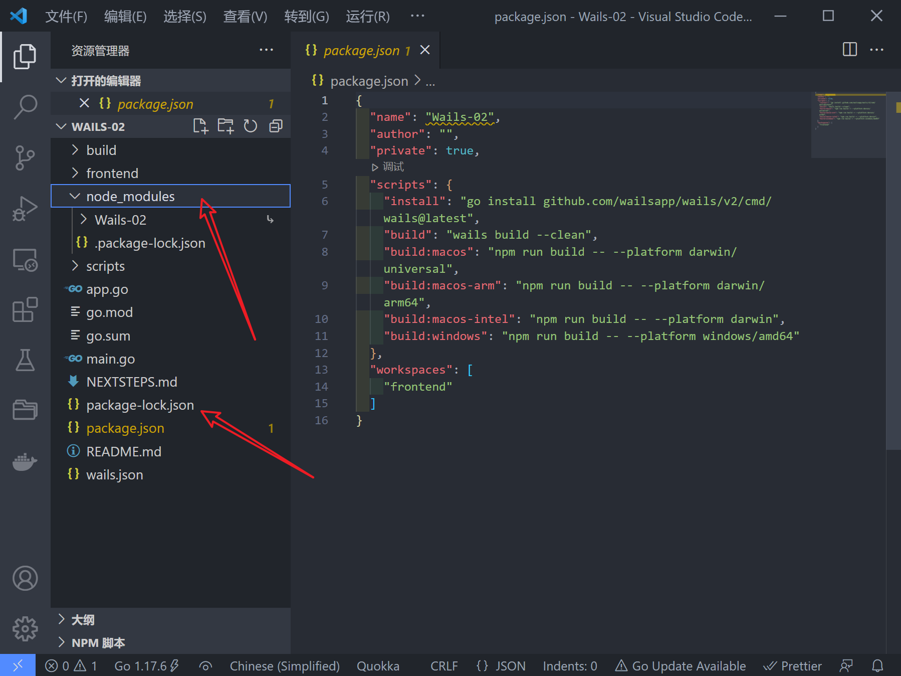 V2 An Error Occurs When Creating A New Project With A Template Generated By The Generate 