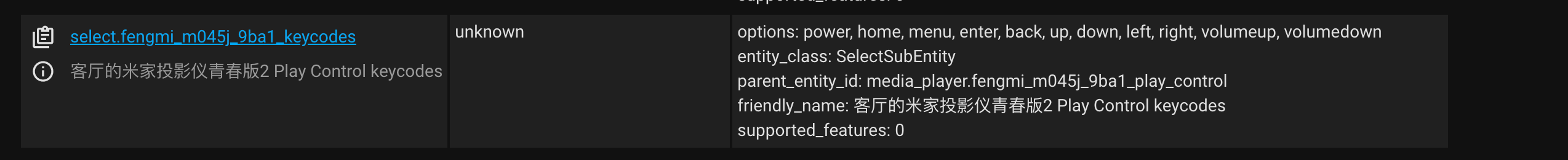 米家投影仪青春版2 无法进行遥控 · Issue #493 · al-one/hass-xiaomi-miot · GitHub