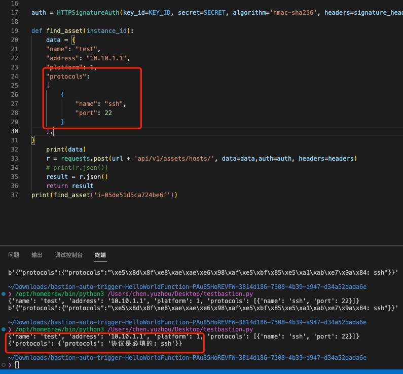 [Bug] 按照接口文档写的api报错 · Issue #10355 · jumpserver/jumpserver · GitHub
