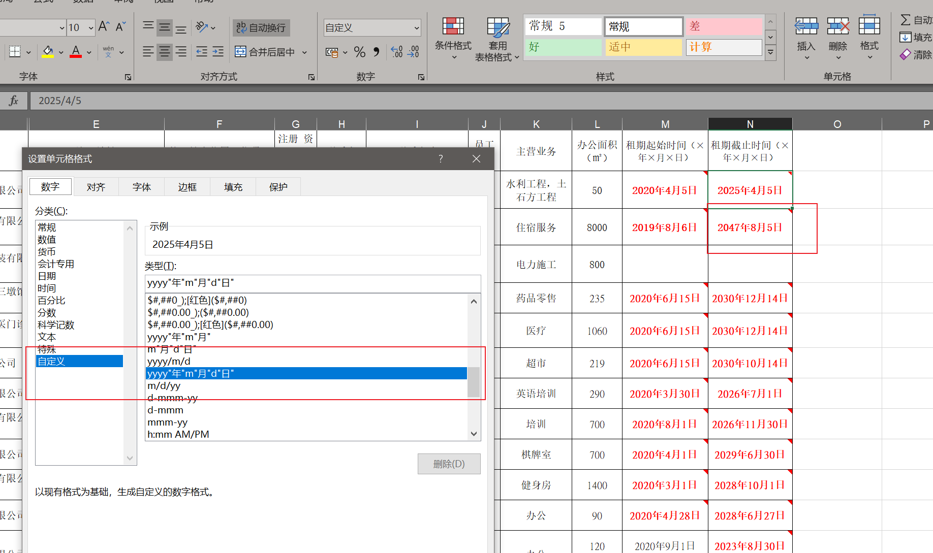 实体字段验证 自定义格式会验证不通过 · Issue #277 · dotnetcore/Magicodes.IE · GitHub