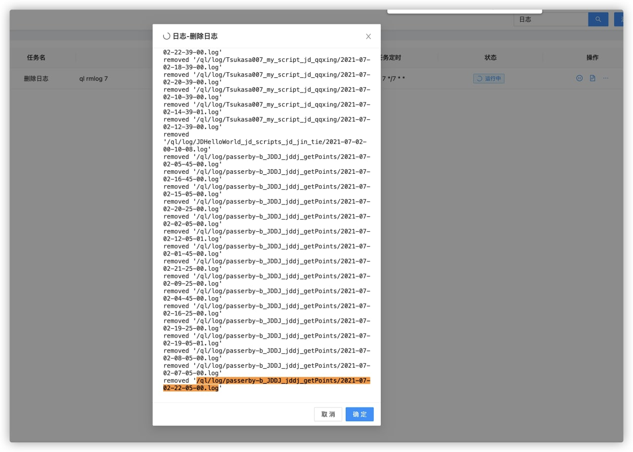 之前提的JS运行会卡 发现不止是js会卡。连删除日志也会卡 · Issue #470 · whyour/qinglong · GitHub