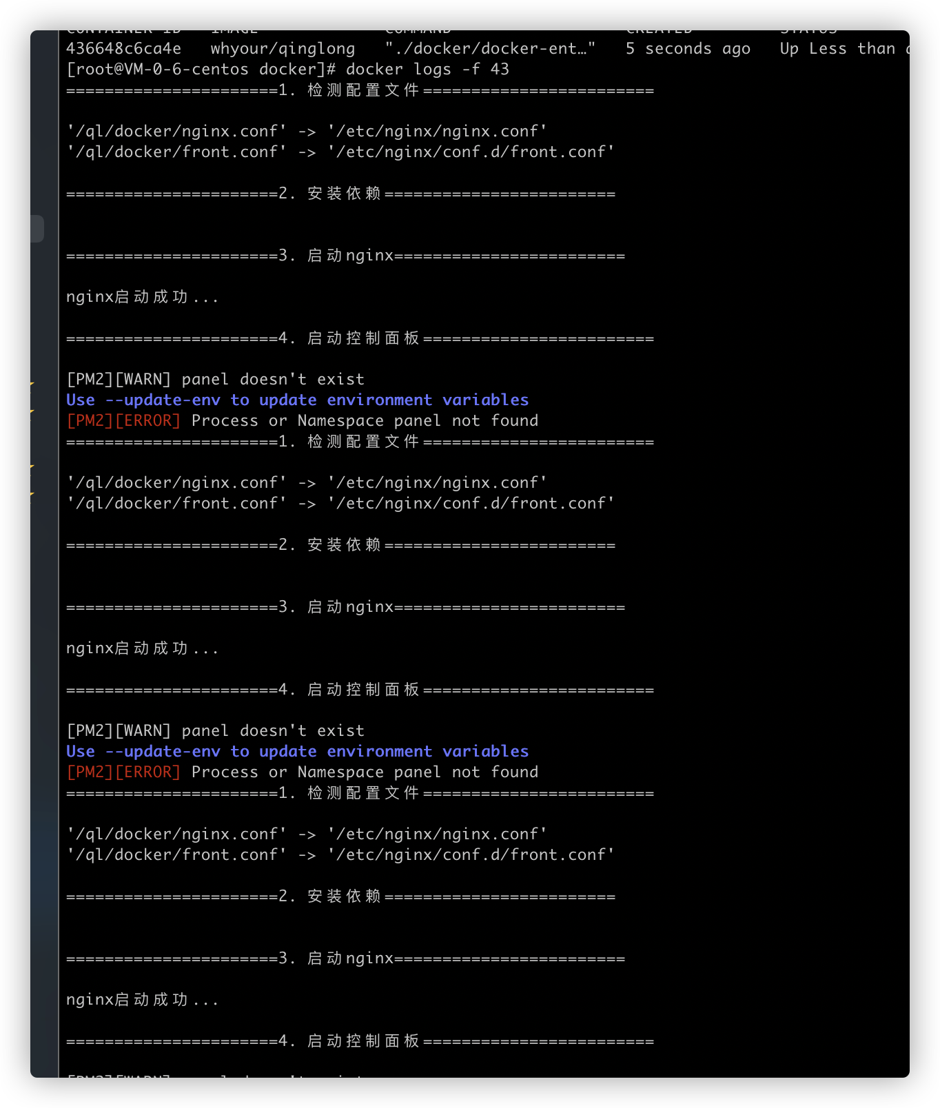 新机器无法安装！！！！！！！！！！ · Issue #873 · whyour/qinglong · GitHub