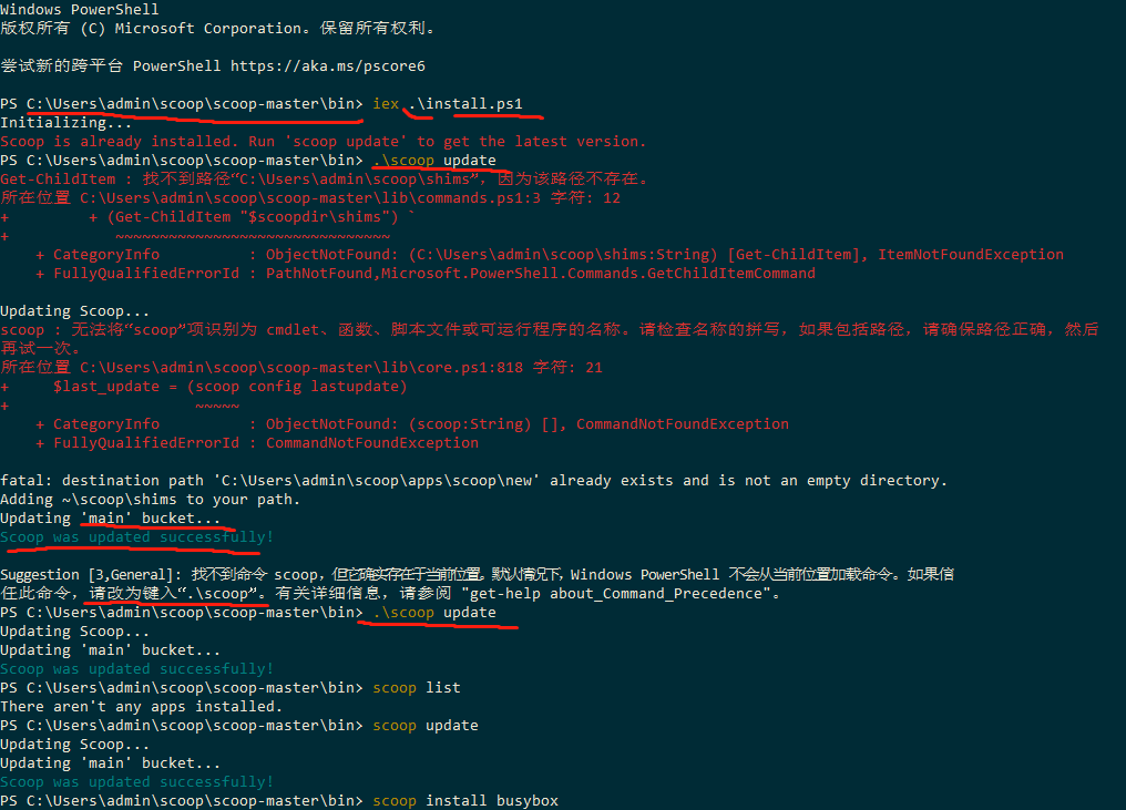 安装 Scoop 出错：iex 使用2个参数调用 ExtractToDirectory 时发生异常 · Issue #967 · neolee ...