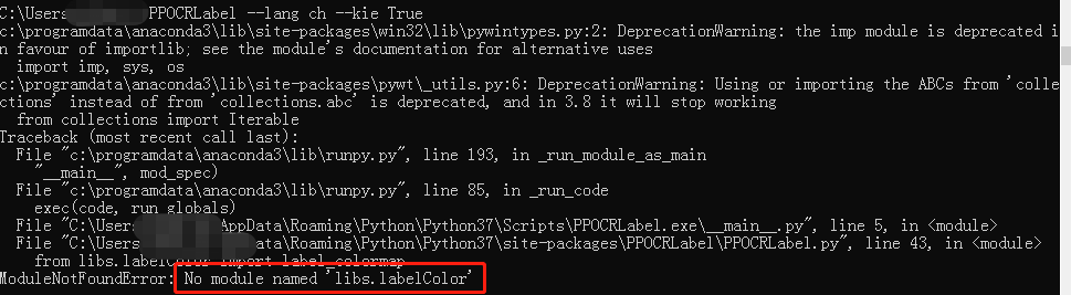 PPOCRLabel启动报错 No module named 'libs.labelColor' · Issue #6339 ...