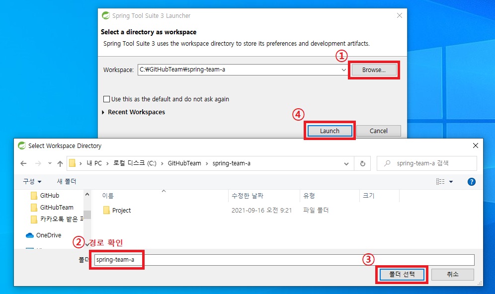 GitHub - joongang5/spring-team-a