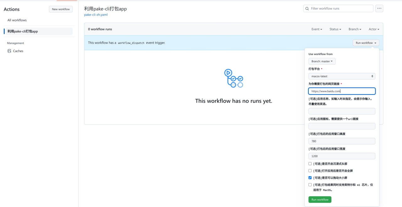 [Bug] 参考教程使用 Github Action 打包，产物全部是 programmusic · Issue #335 · tw93 ...