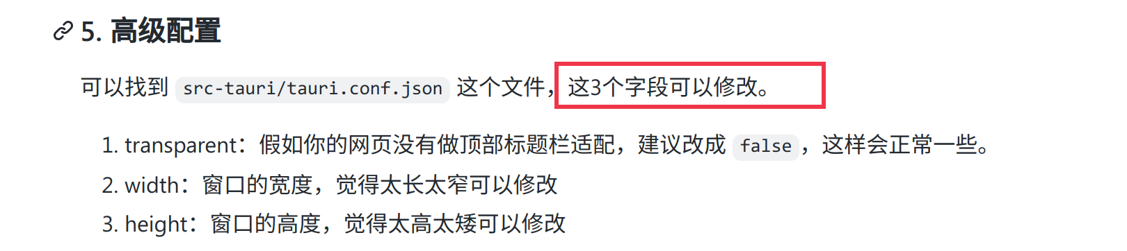 [Bug] 参考教程使用 Github Action 打包，产物全部是 programmusic · Issue #335 · tw93/Pake · GitHub