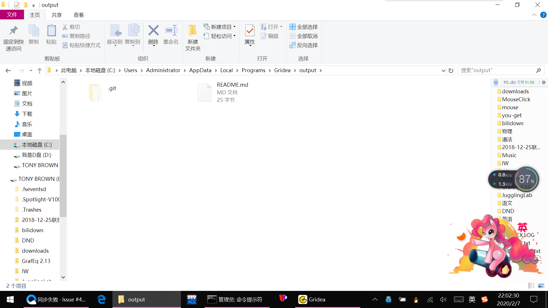 同步失败 · Issue #400 · getgridea/gridea · GitHub