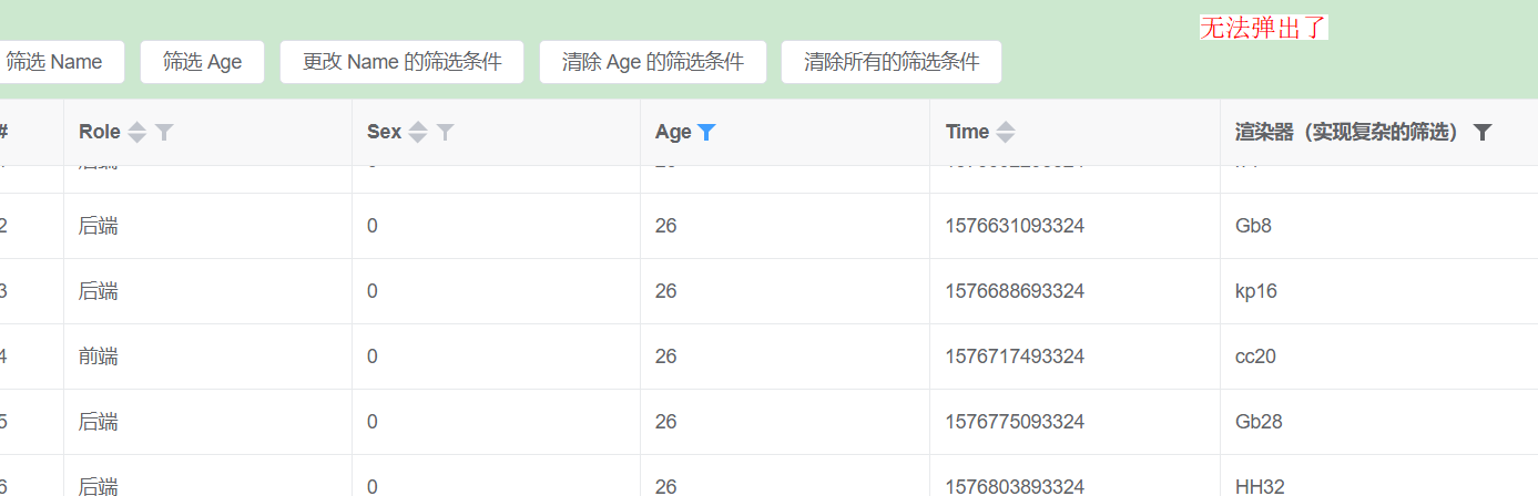 文档中例子的BUG · Issue #600 · x-extends/vxe-table · GitHub