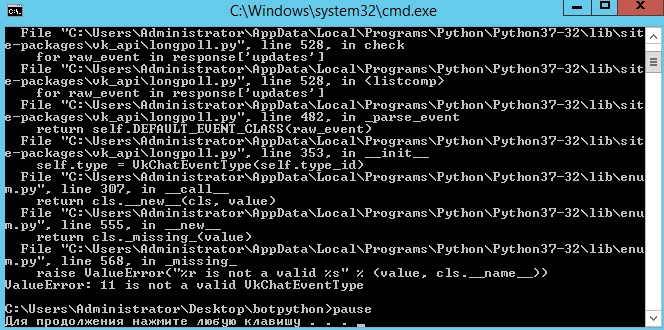 ValueError: 11 is not a valid VkChatEventType · Issue #166 · python273/vk_api · GitHub