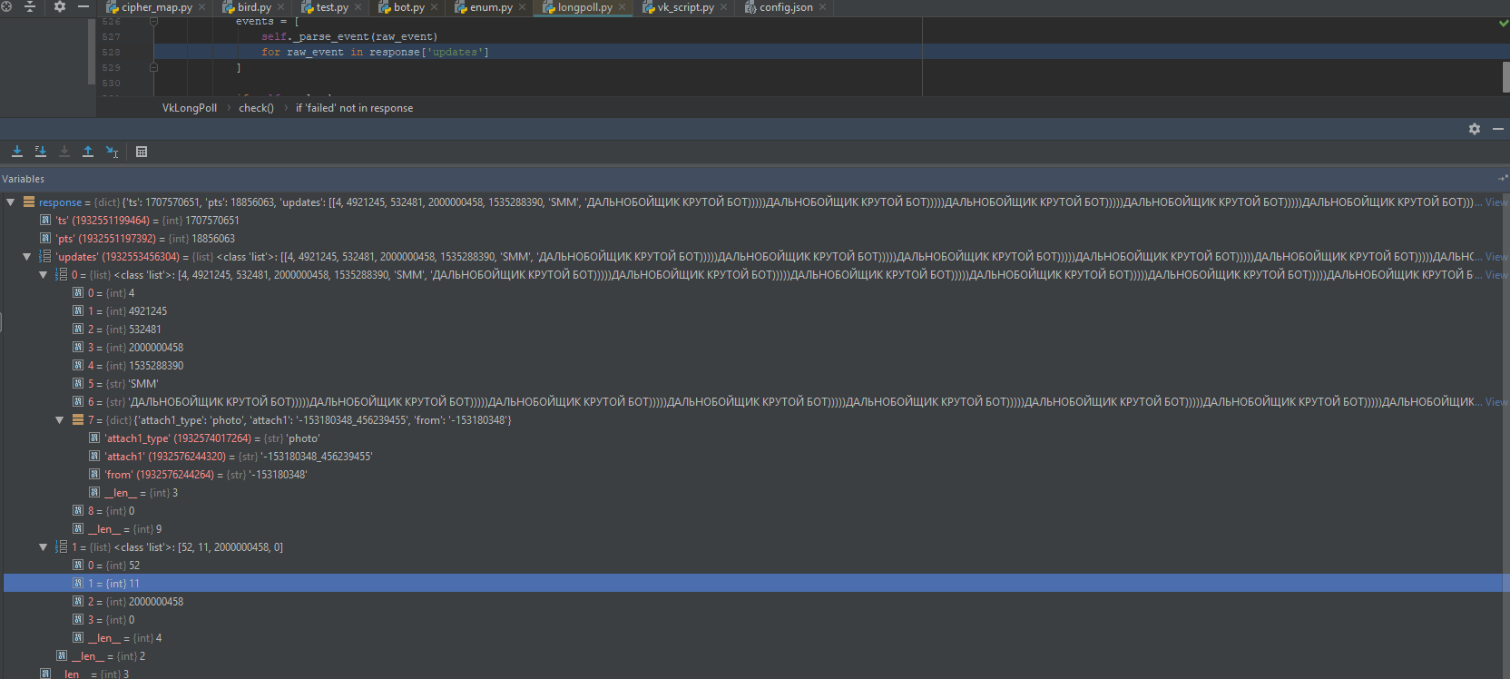 ValueError: 11 is not a valid VkChatEventType · Issue #166 · python273/vk_api · GitHub