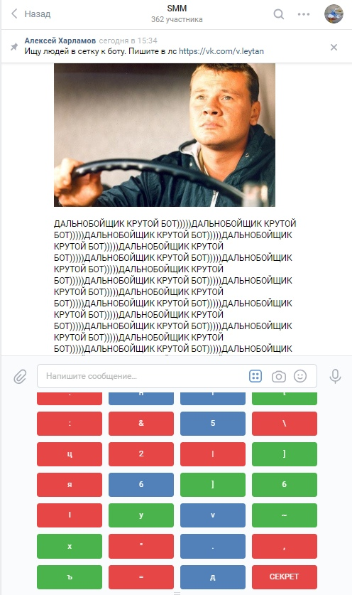 ValueError: 11 is not a valid VkChatEventType · Issue #166 · python273 ...
