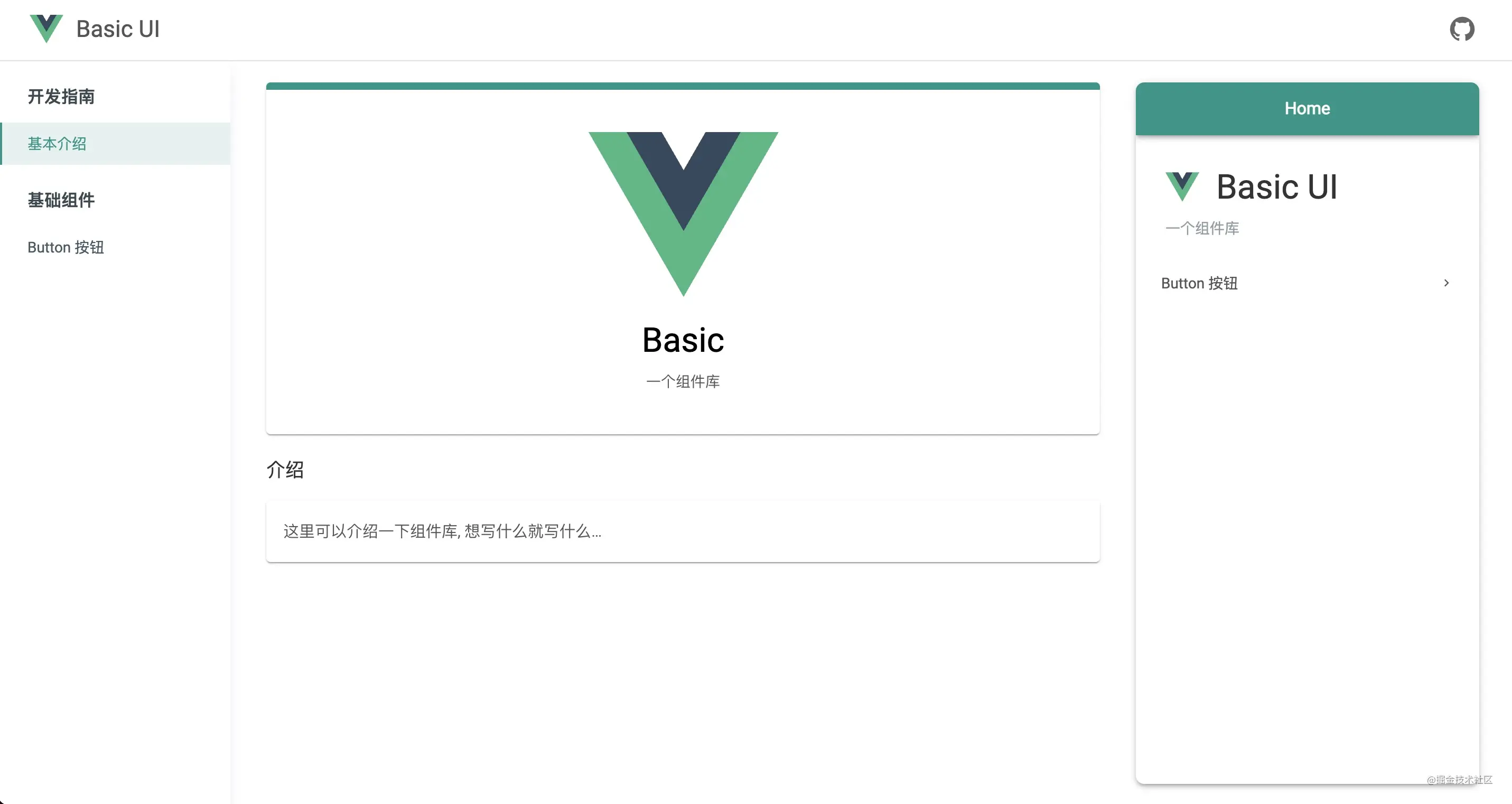 varlet/cli 用于 pc 端组件库创建是否开箱即用？ · Issue #207 · varletjs/varlet · GitHub
