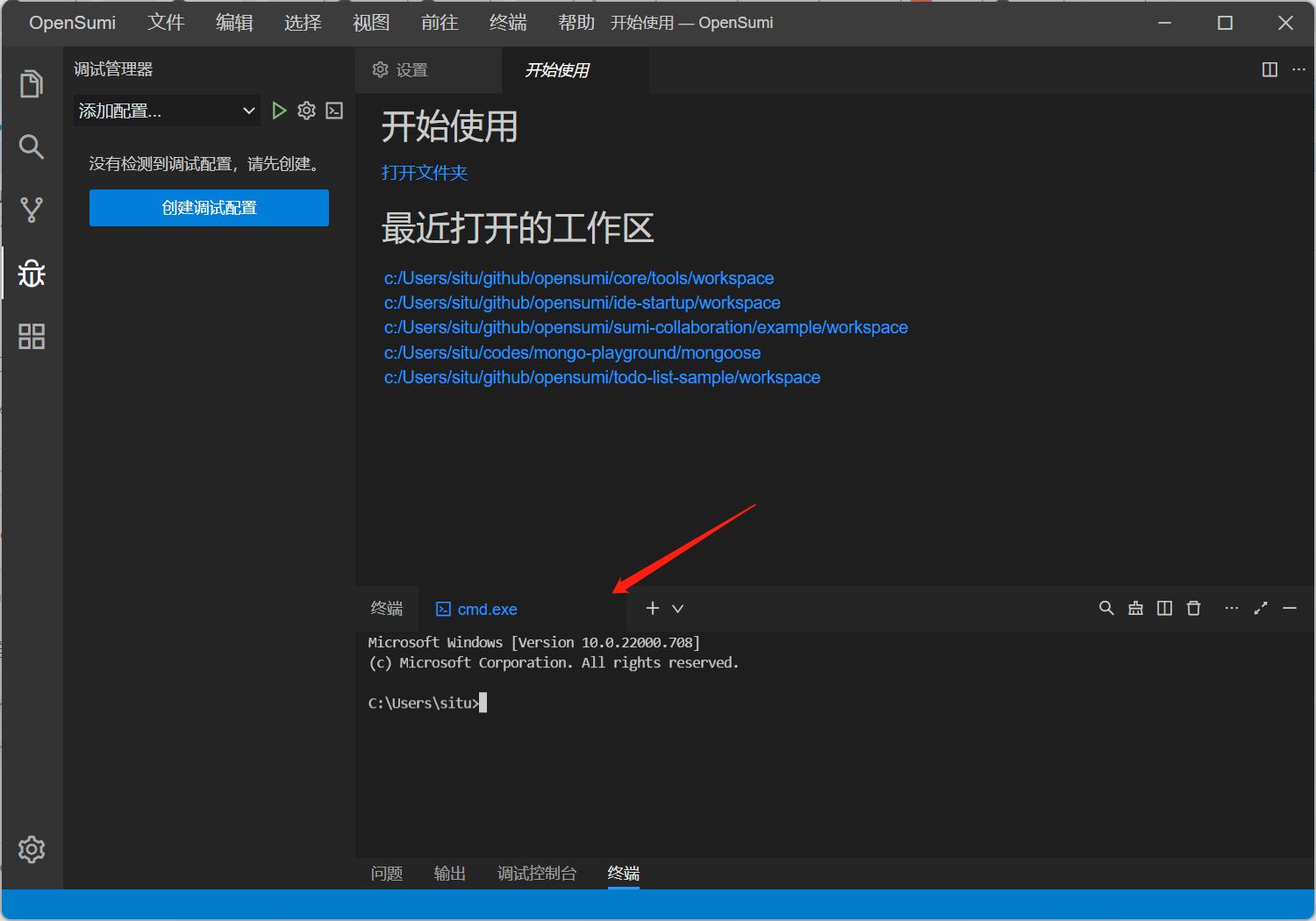[BUG] tools下的electron无法打开终端 · Issue #1171 · opensumi/core · GitHub