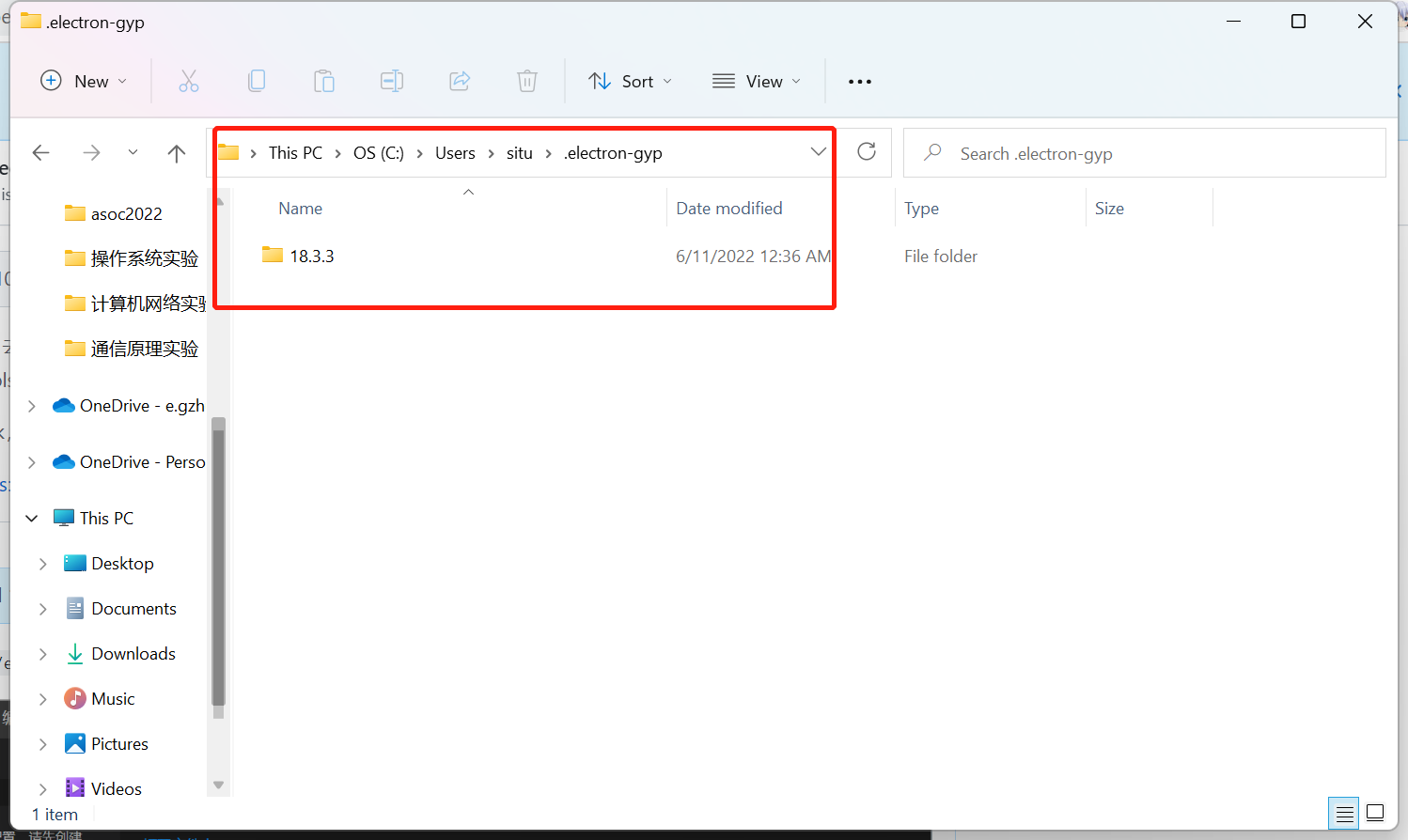 [BUG] tools下的electron无法打开终端 · Issue #1171 · opensumi/core · GitHub