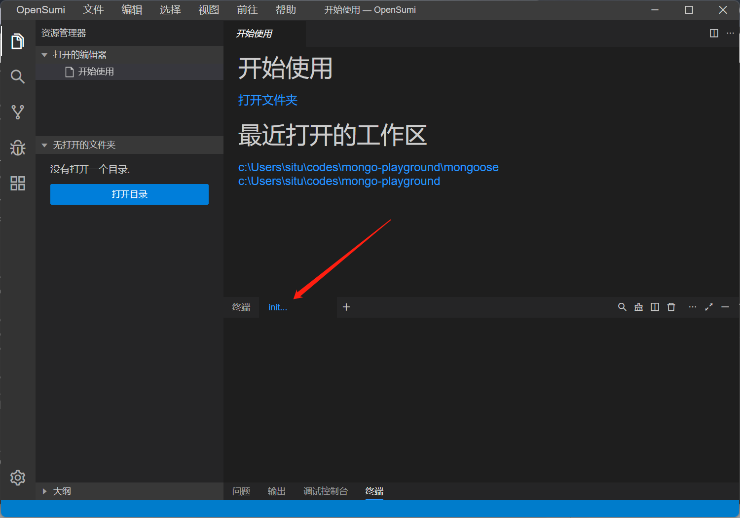 [BUG] tools下的electron无法打开终端 · Issue #1171 · opensumi/core · GitHub