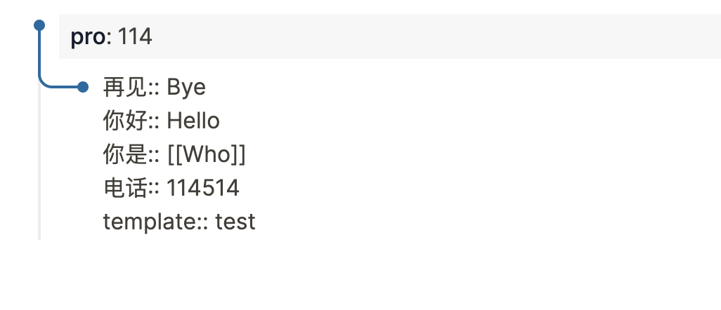 编辑状态和查看状态块属性/页面属性的顺序不一致（Block/Page properties are not in the same order in the edit and view ...