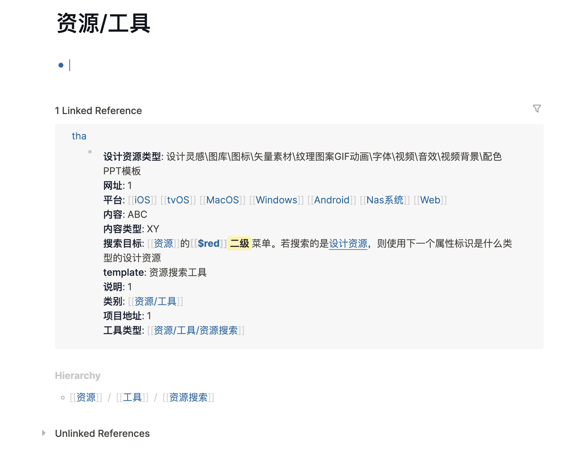  Block Page Properties Are Not In The Same Order