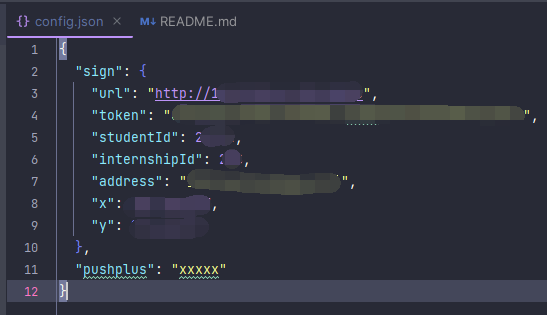 GitHub - moeshin/hzj-sign: 慧职教签到
