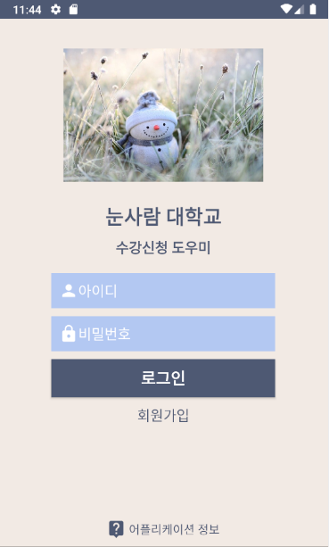GitHub - mkoh00/Registeration-master