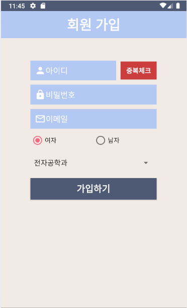 GitHub - mkoh00/Registeration-master