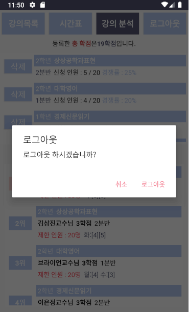 GitHub - mkoh00/Registeration-master
