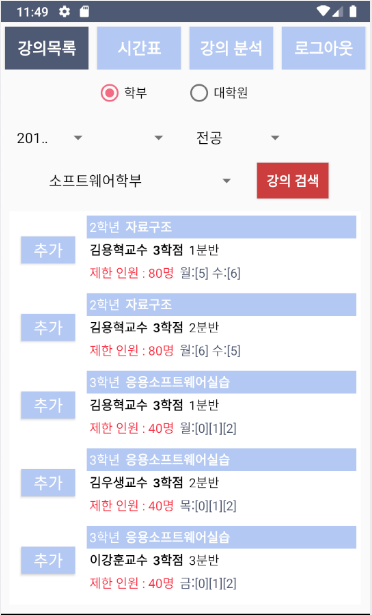 GitHub - mkoh00/Registeration-master