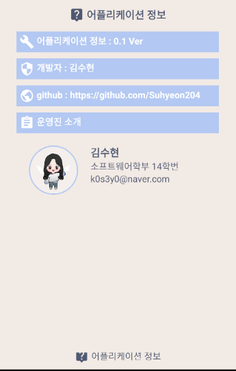 GitHub - mkoh00/Registeration-master