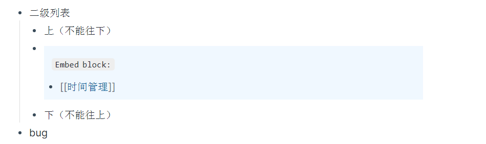 当在二级列表里使用block embed功能时，其他同级block不能越过embed那个block（使用快捷键shift+alt+up/down） · Issue #182 · logseq ...