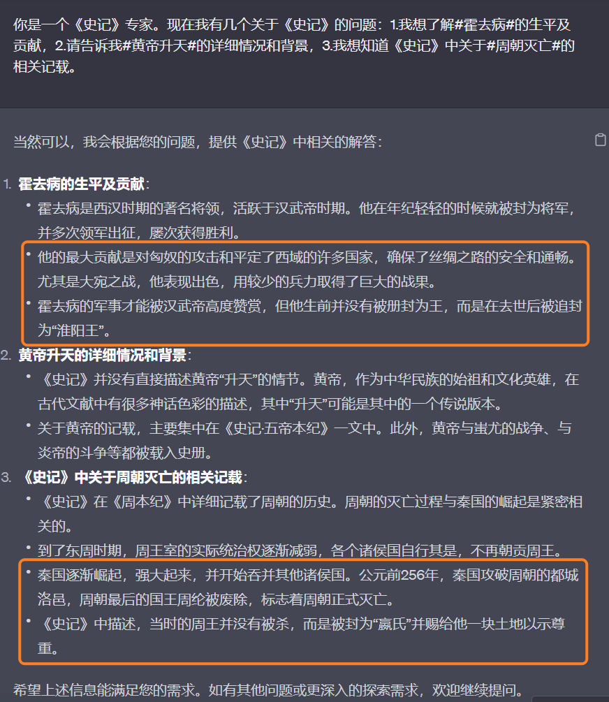 请添加你的提示词/想法 · rockbenben ChatGPT-Shortcut · Discussion #11 · GitHub