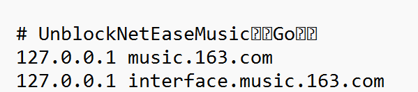 改为闭源后网易云无法联网 · Issue #10 · ReviveUnblockNCMInstaller/RevivedUnblockInstaller · GitHub