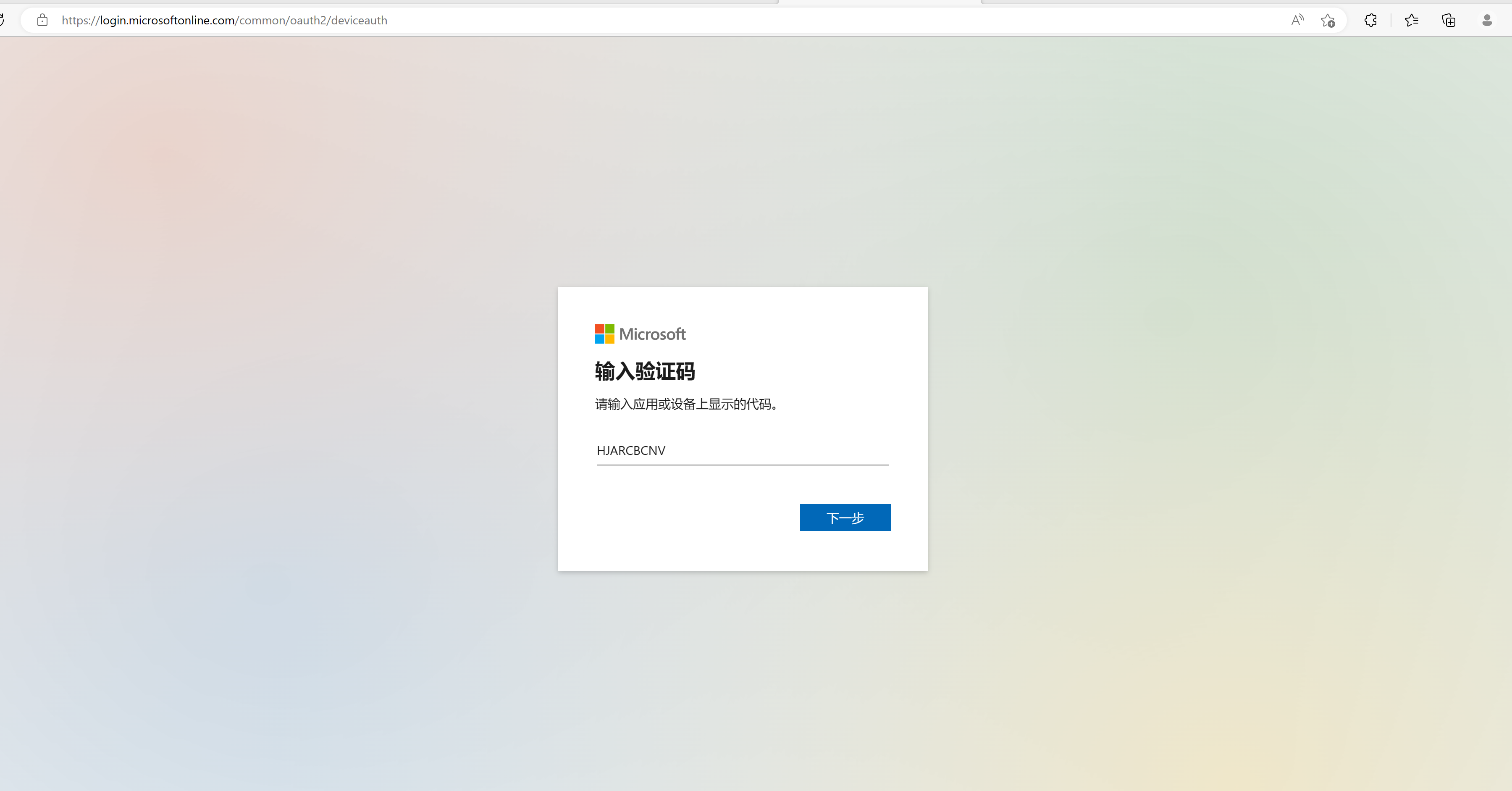 GitHub - vicode117/hack-together-basic-learning: Create automated workflows using Microsoft ...