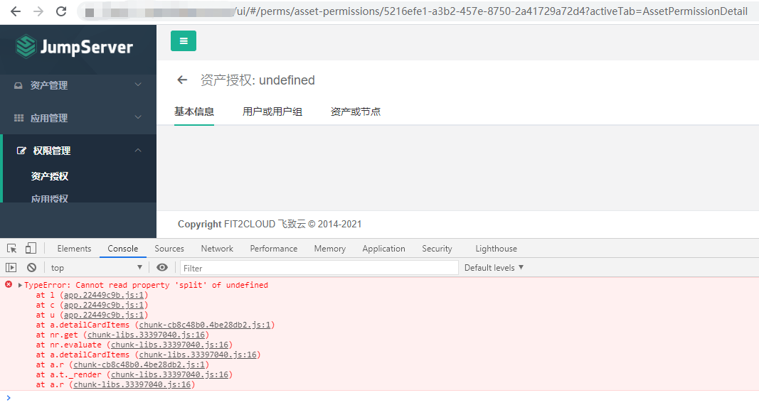 [Bug] 进入某一具体资产授权规则后显示「资产授权: undefined」 · Issue #5566 · jumpserver/jumpserver · GitHub