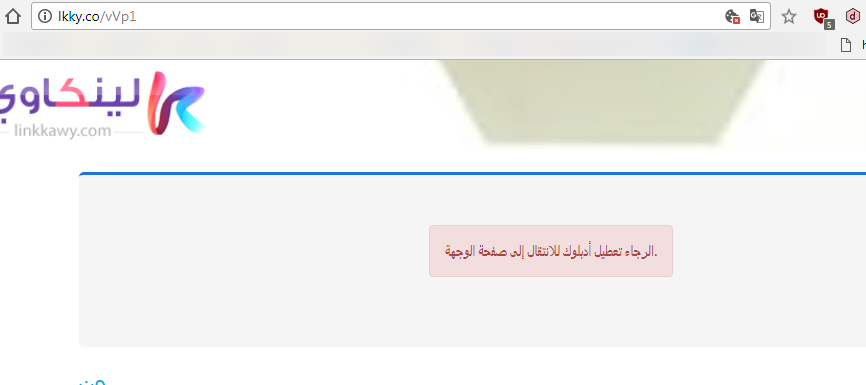 lkky.co · Issue #780 · jspenguin2017/uBlockProtector · GitHub