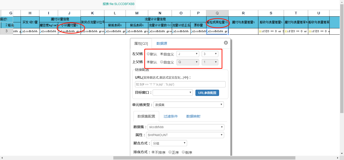 合并问题 · Issue #351 · youseries/ureport · GitHub