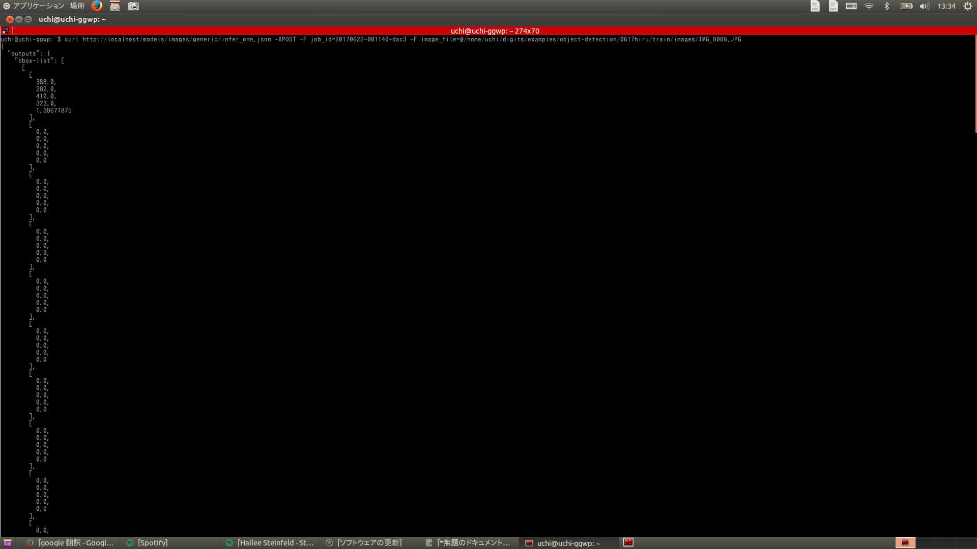 I want to cut an image by using the object detection model · Issue #1704 · NVIDIA/DIGITS · GitHub